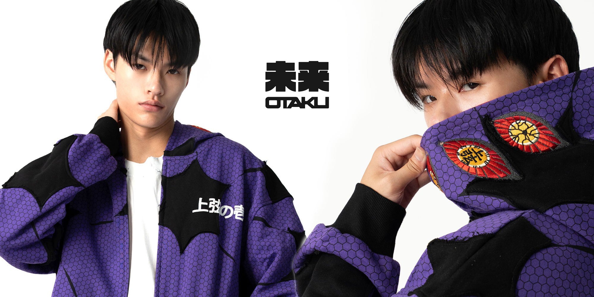 OTAKU | Welcome to the Future